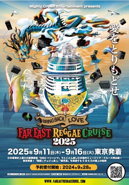 Caribbean event in Japan / Japan Reggae ,Soca,Afro