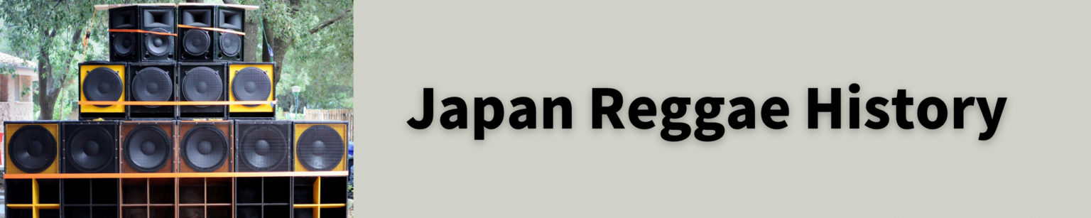 Caribbean event in Japan / Japan Reggae ,Soca,Afro