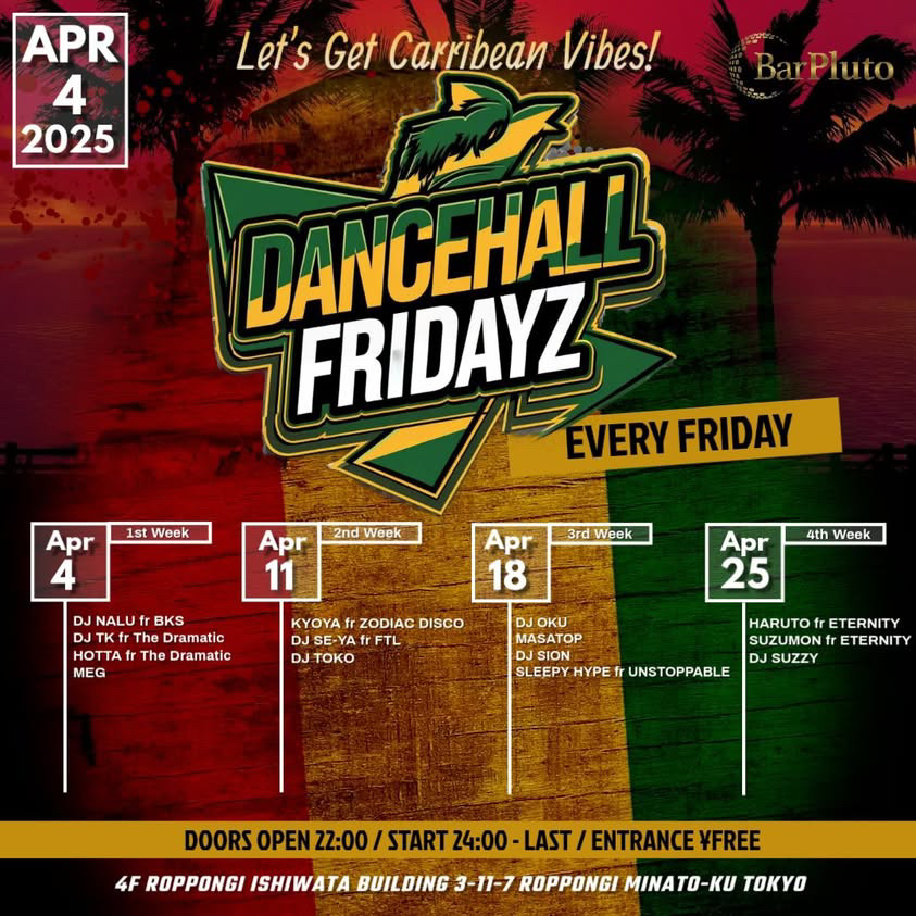 Caribbean event in Japan / Japan Reggae ,Soca,Afro