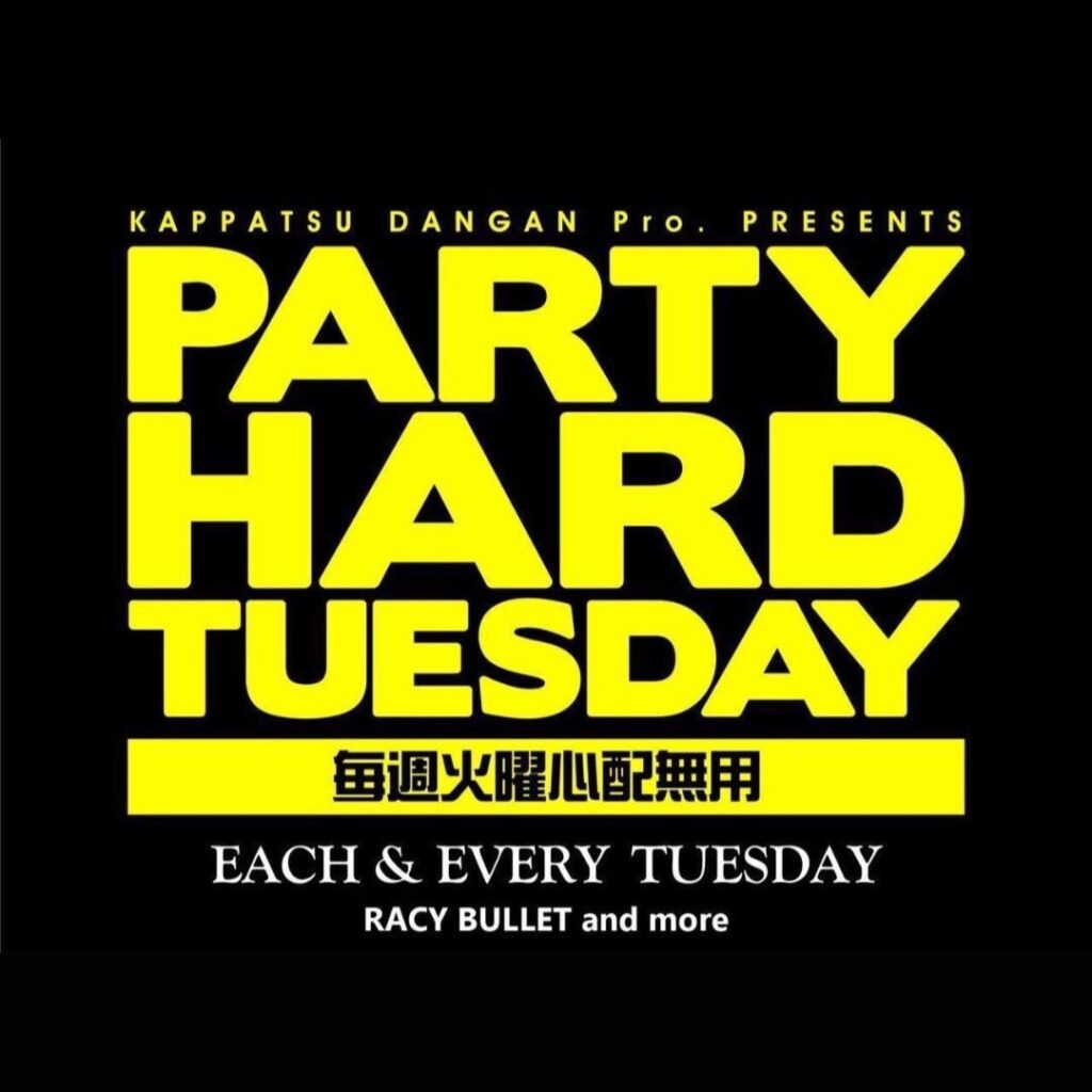 Caribbean event in Japan / Japan Reggae ,Soca,Afro