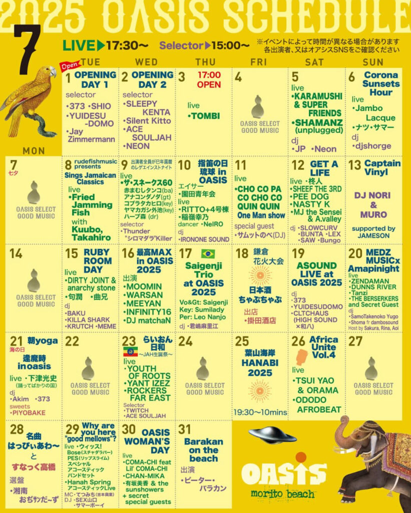 Caribbean event in Japan / Japan Reggae ,Soca,Afro