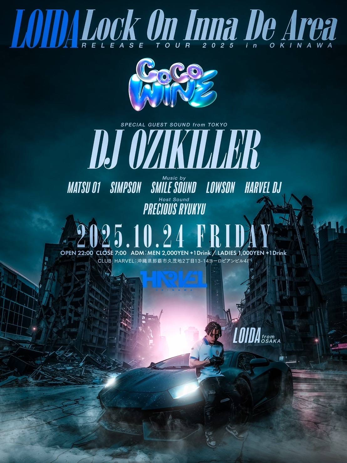 Caribbean event in Japan / Japan Reggae ,Soca,Afro