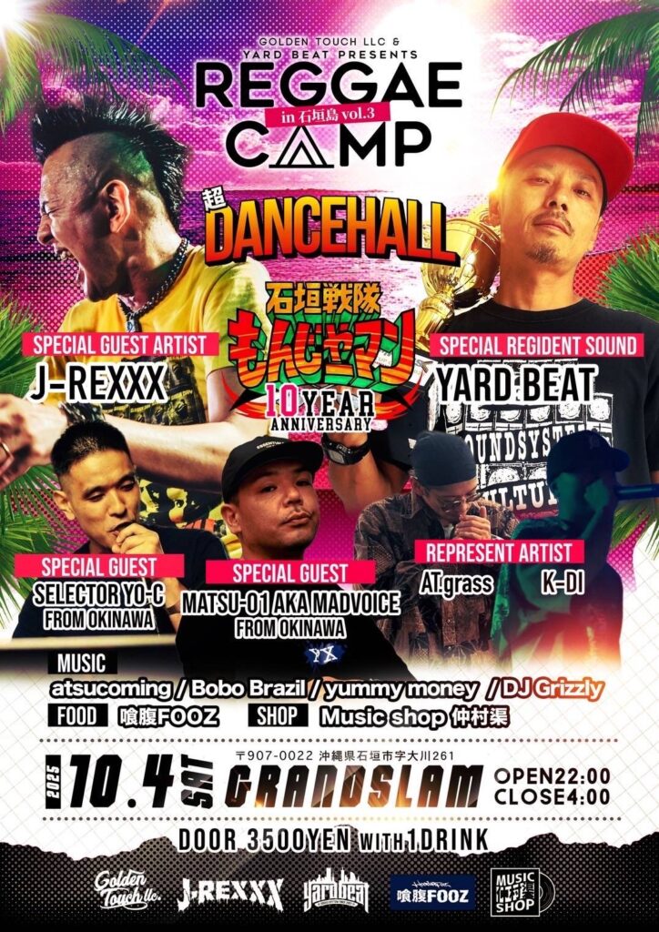 Caribbean event in Japan / Japan Reggae ,Soca,Afro