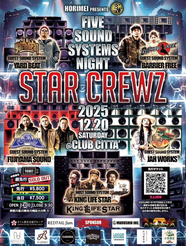 Caribbean event in Japan / Japan Reggae ,Soca,Afro