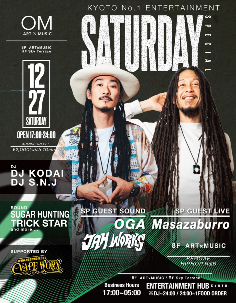Caribbean event in Japan / Japan Reggae ,Soca,Afro